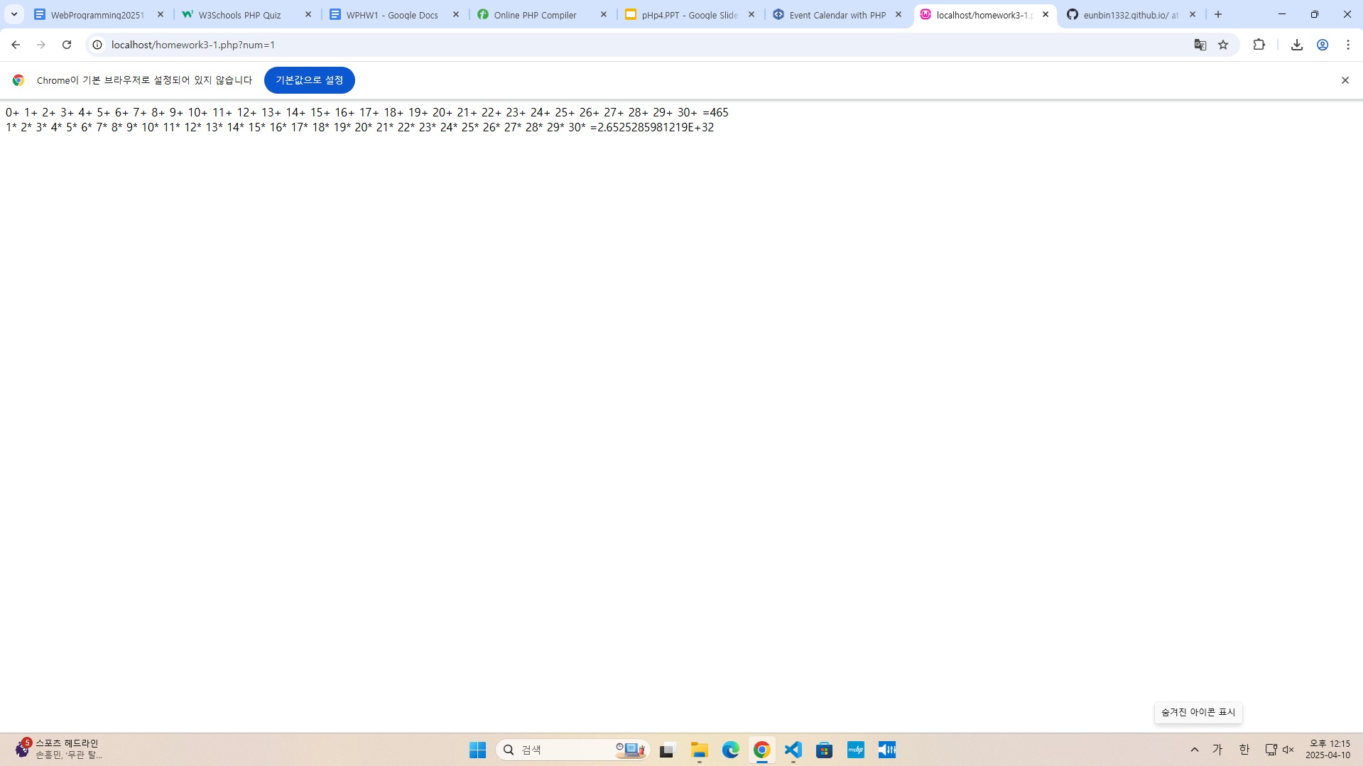 Eunbin1332 Github Io Eunbin1332